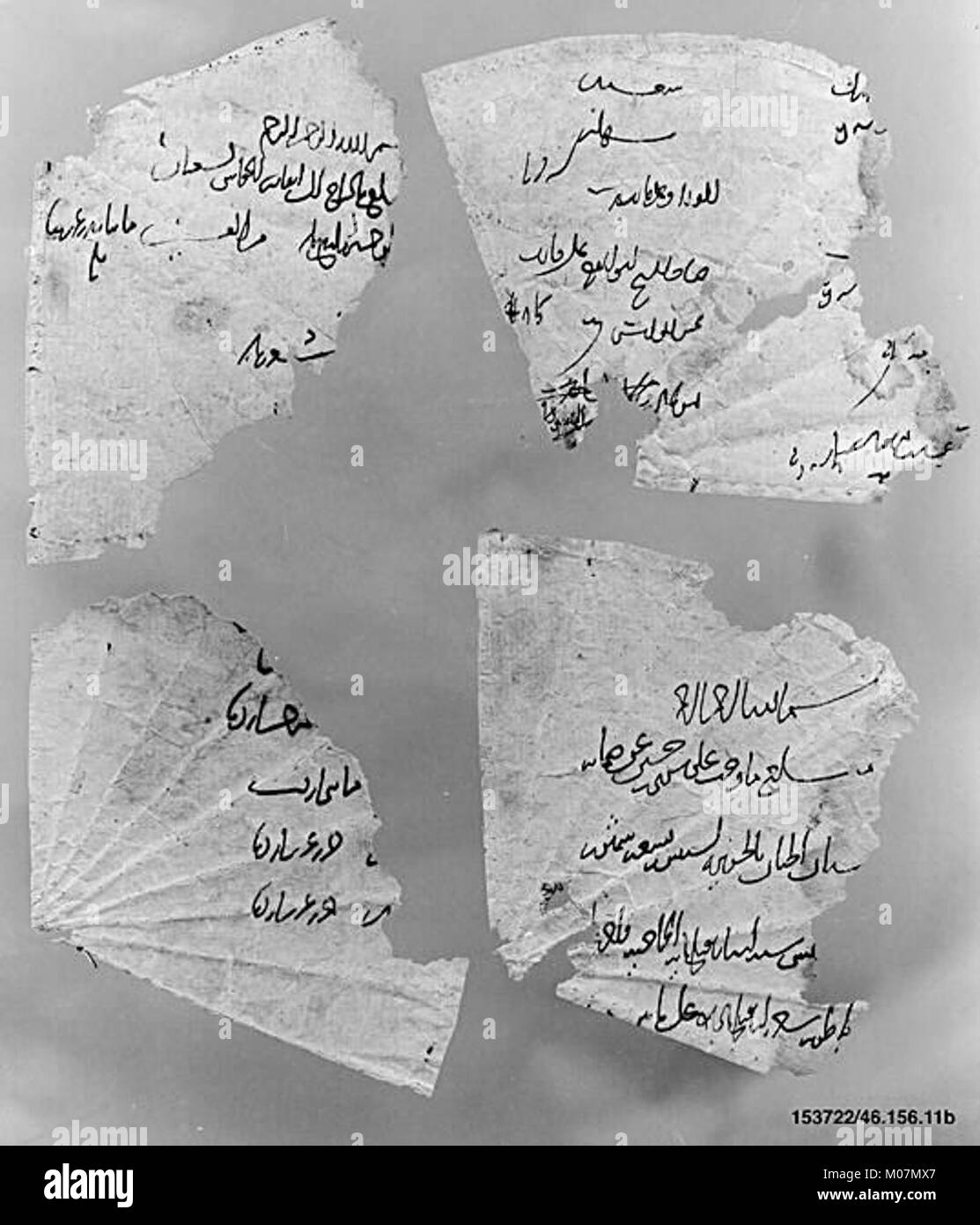 A fabric lining from a cap, illustrating the craftsmanship and textile ...