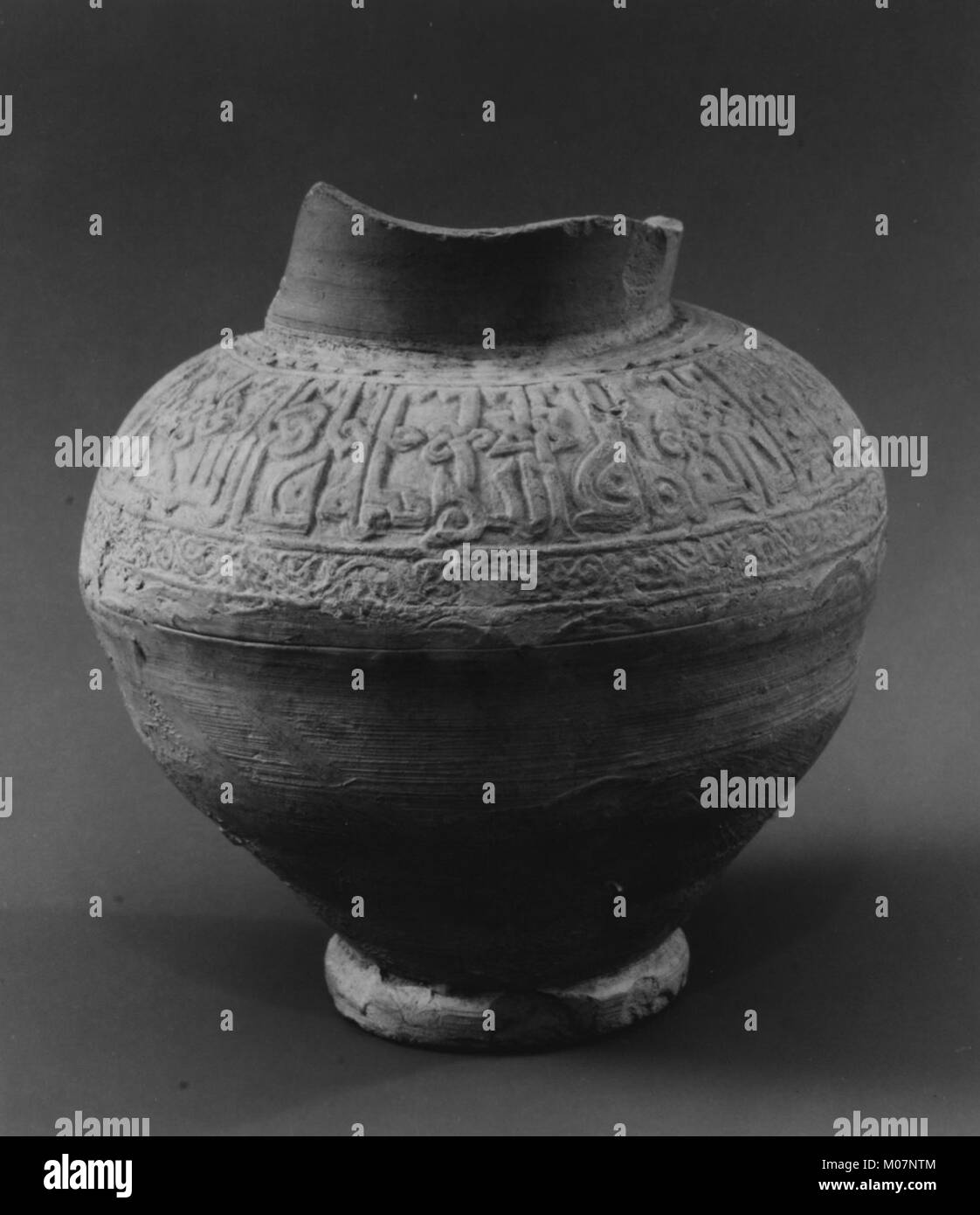 Jar MET 176635 Stock Photo - Alamy