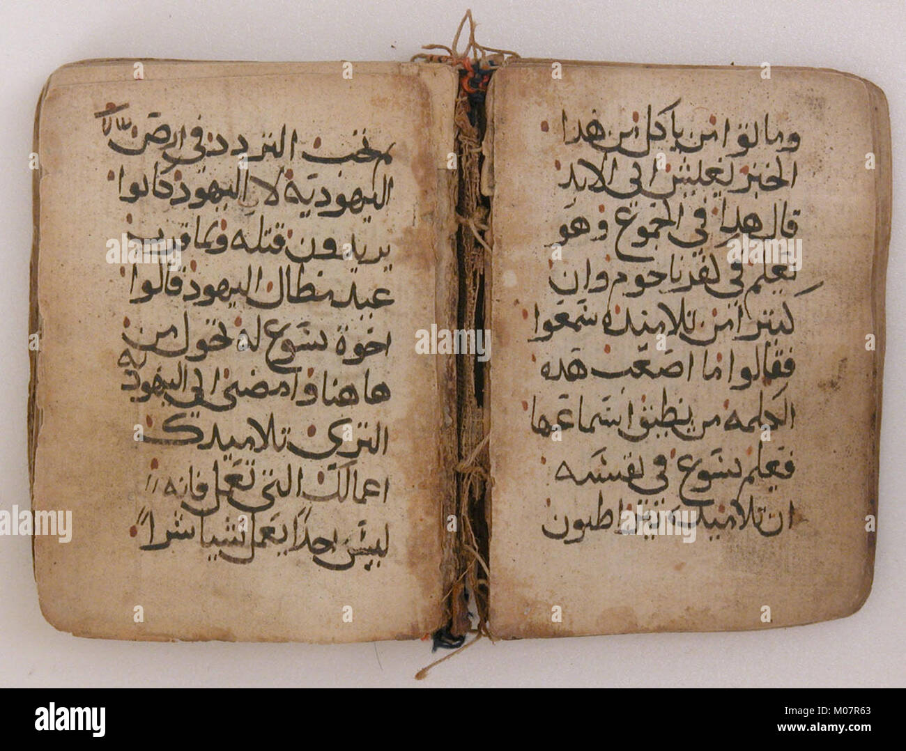 This manuscript, part of the MET collection, provides a written record ...