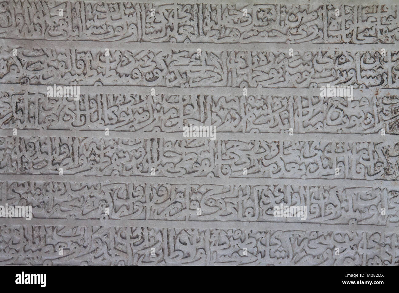 Arabic calligraphy stone hi-res stock photography and images - Alamy
