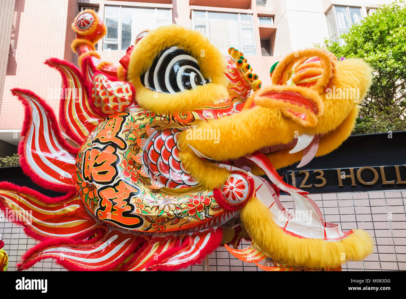China, Hong Kong, Chinese Dragon Stock Photo - Alamy