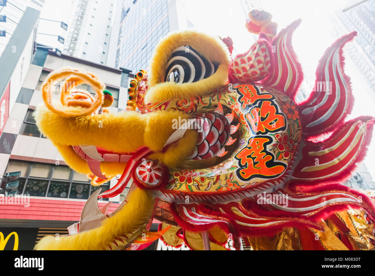 China, Hong Kong, Chinese Dragon Stock Photo - Alamy