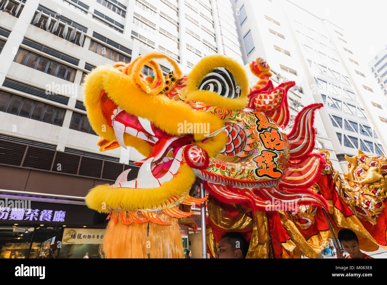 China, Hong Kong, Chinese Dragon Stock Photo - Alamy