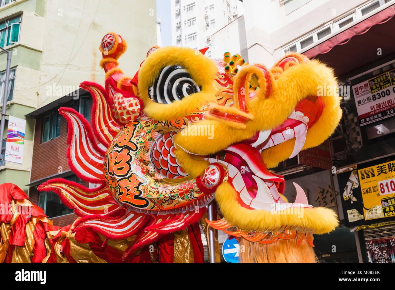 China, Hong Kong, Chinese Dragon Stock Photo - Alamy