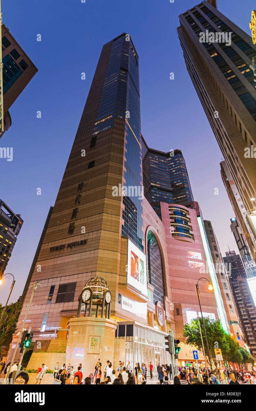 Times square night hong kong hi-res stock photography and images - Alamy