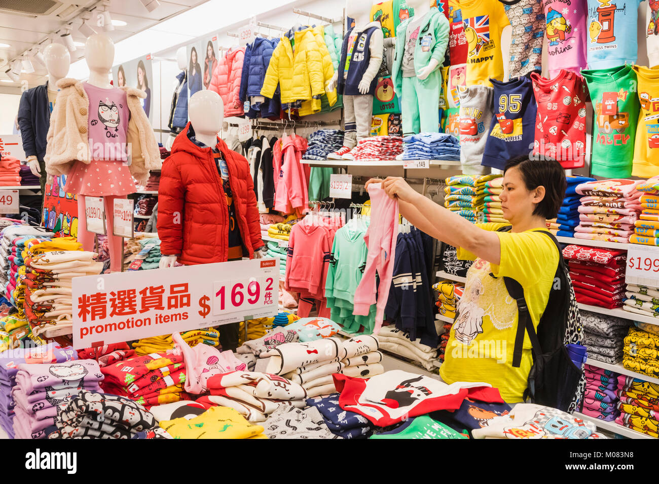 Female shopping for childrens clothes hi-res stock photography and ...
