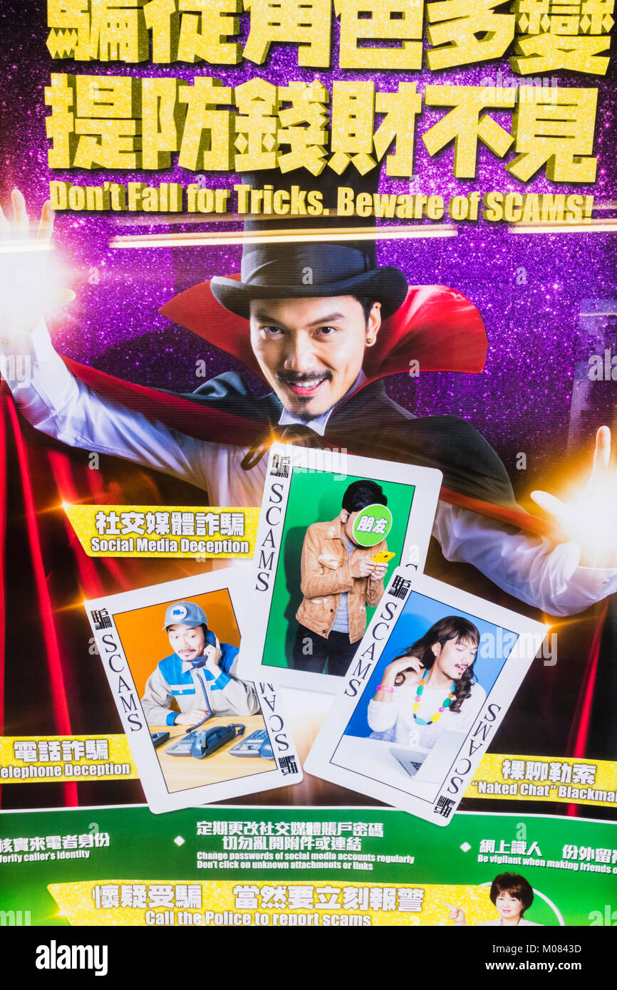 China, Hong Kong, Central, Crime Awareness Poster Stock Photo - Alamy