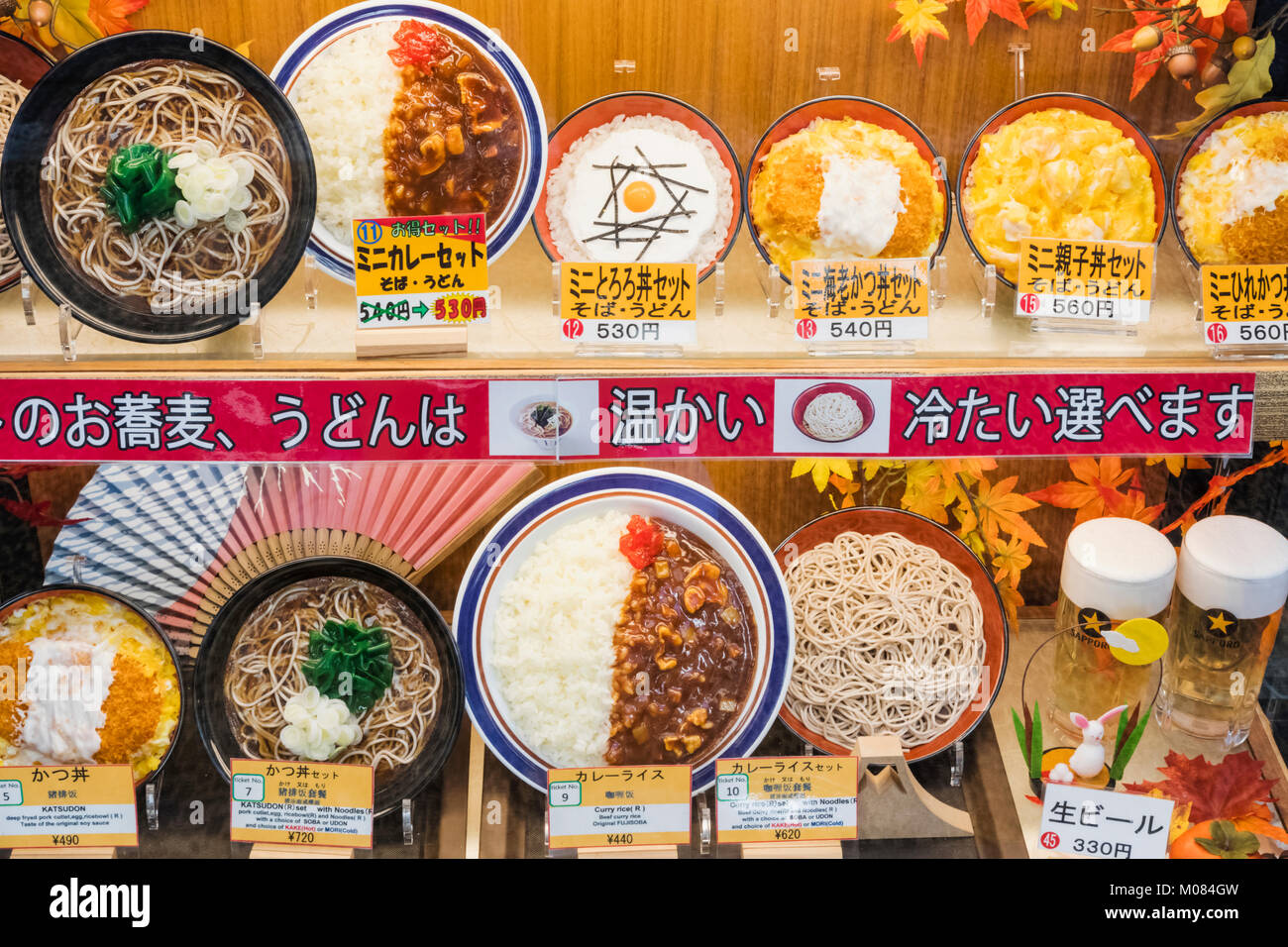 Japan, Honshu, Tokyo, Japanese Fast Food Restaurant, Window Display of ...
