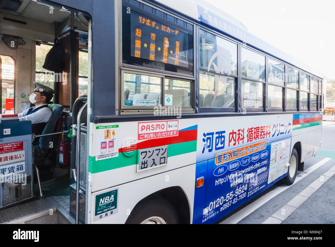 Japan, Honshu, Fuji-Hakone-Izu National Park, Local Bus Stock Photo - Alamy
