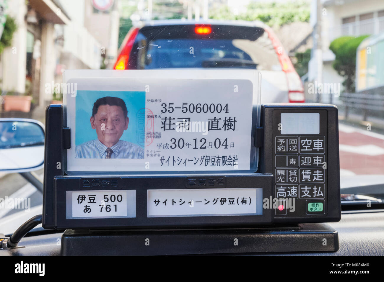 Japan, Honshu, Atami, Taxi Drivers ID Badge Stock Photo - Alamy