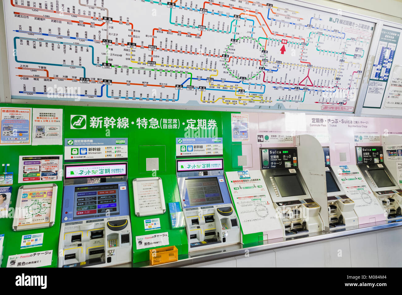 Ticket machines tokyo station tokyo hi-res stock photography and images ...