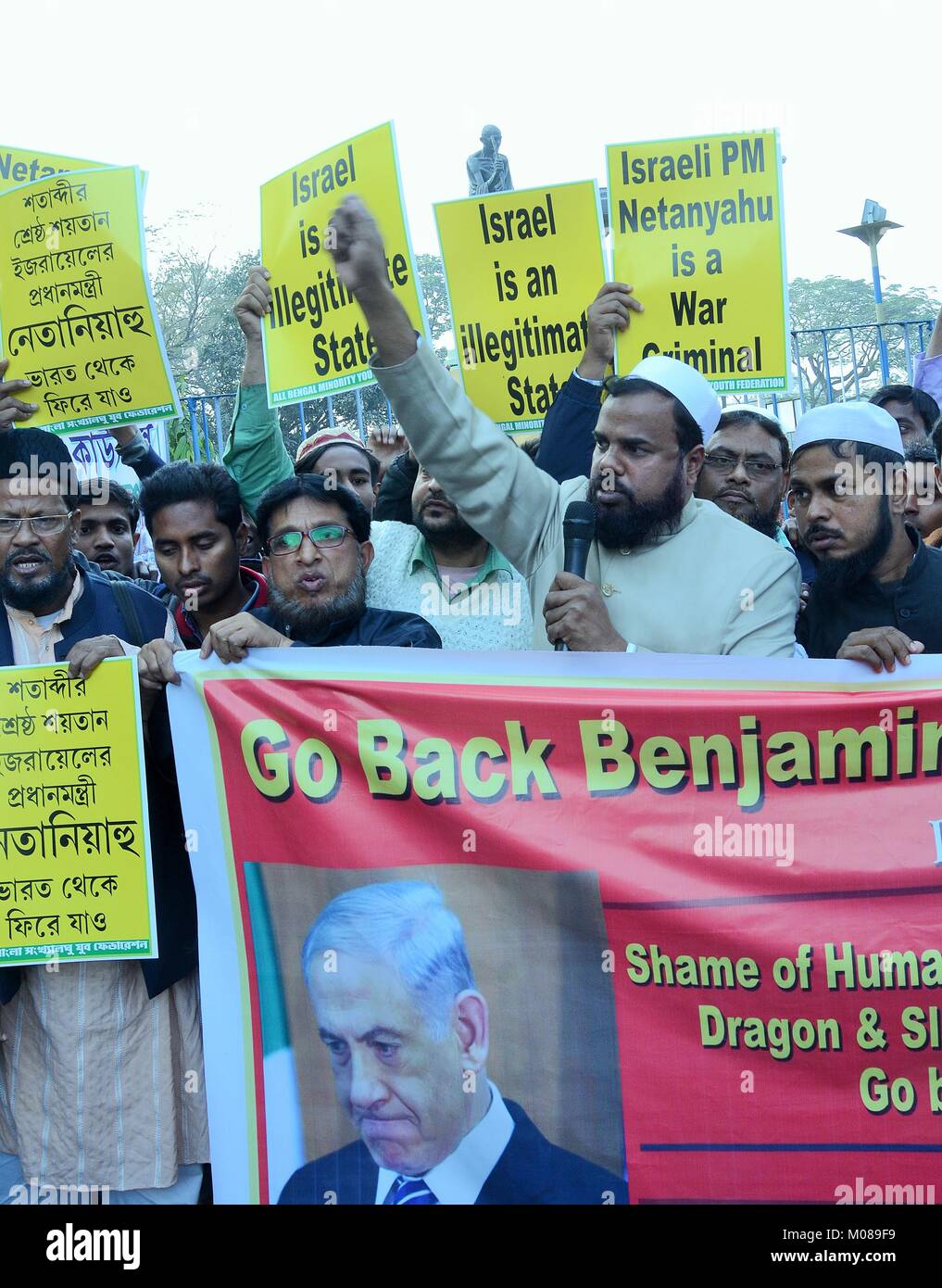 Benjamin netanyahu poster hi-res stock photography and images - Alamy