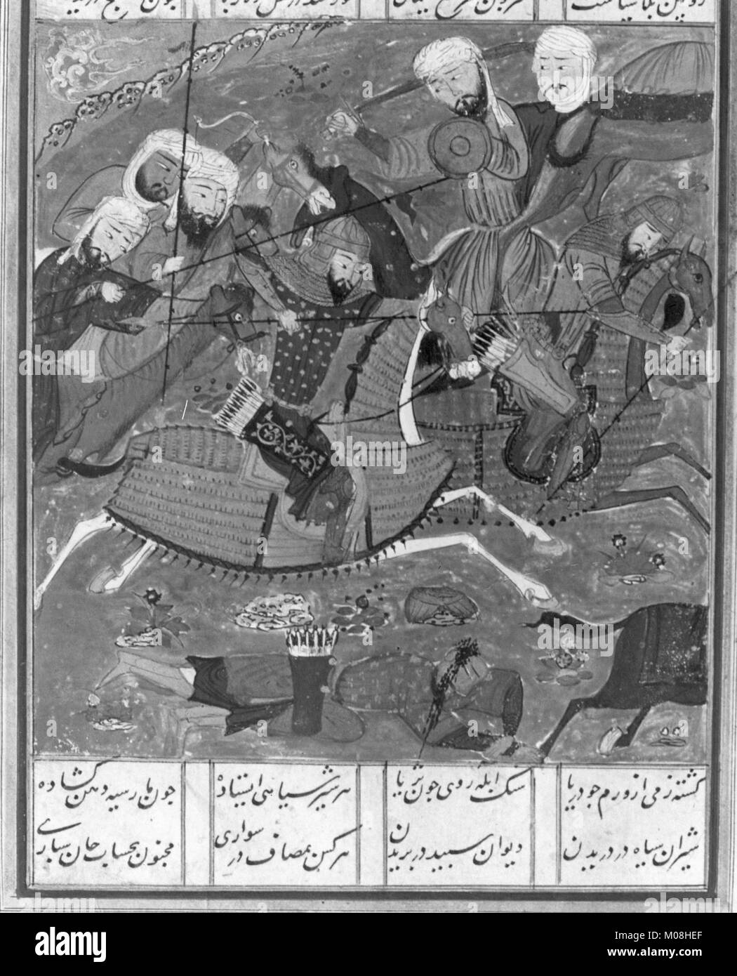 A manuscript page from the *Khamsa* (Quintet) by the Persian poet ...