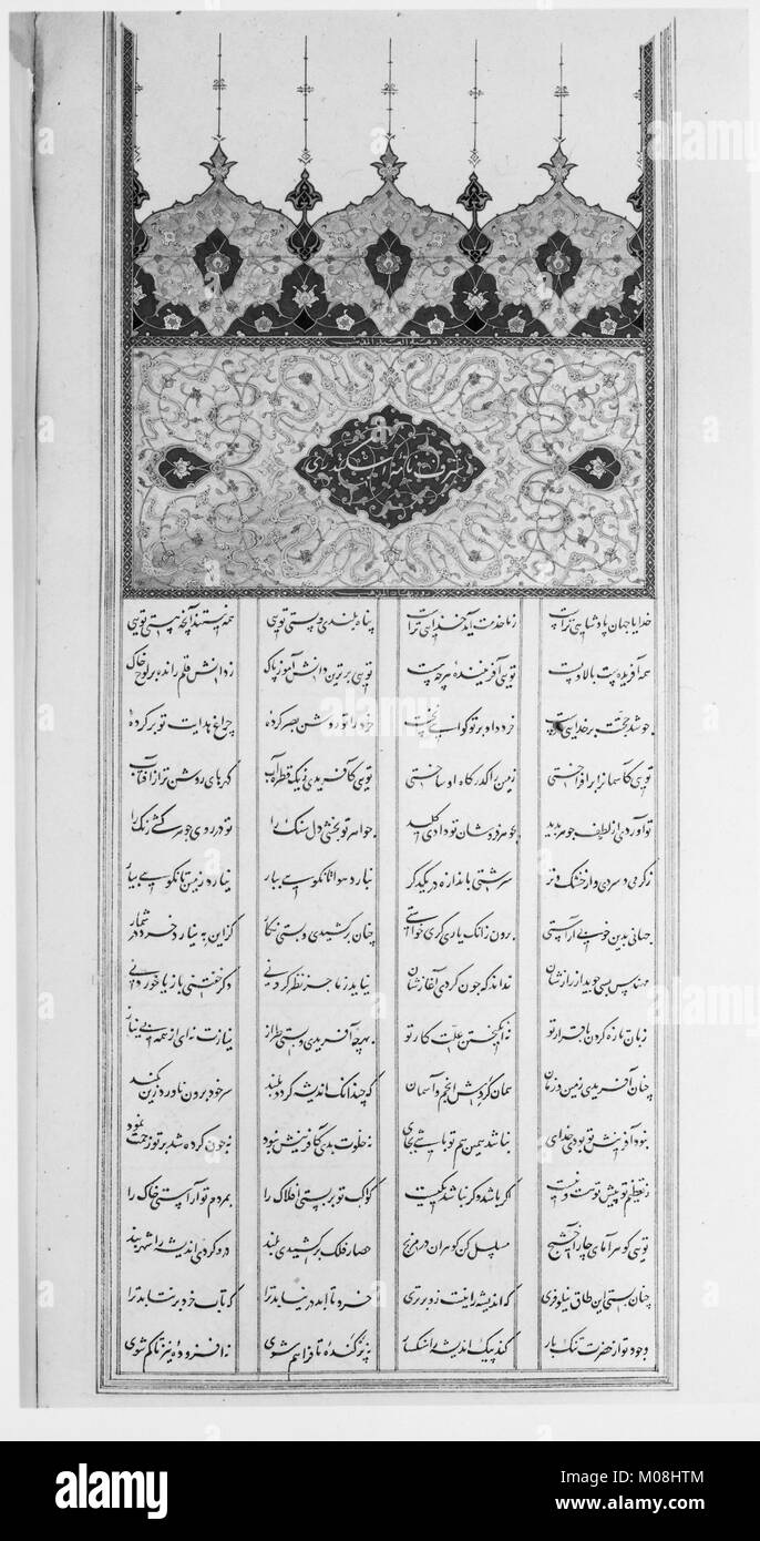The Khamsa (Quintet) of Nizami, a 12th-century Persian illuminated ...