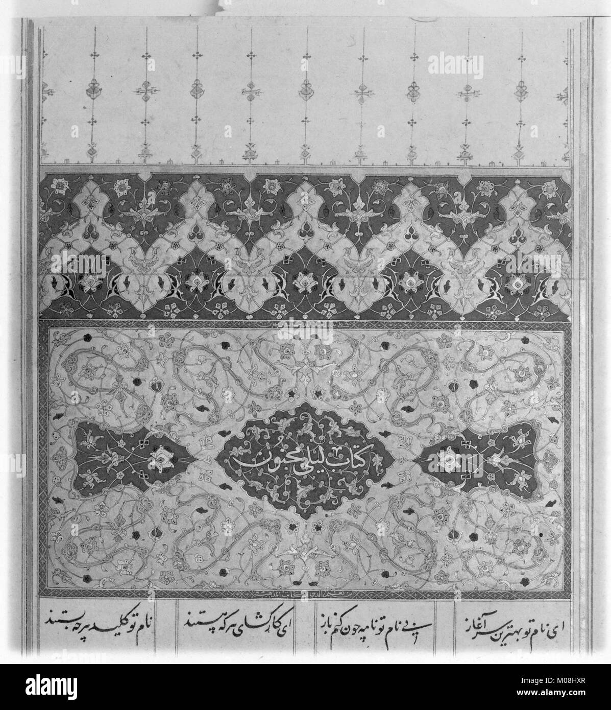 Khamsa Black and White Stock Photos & Images - Alamy