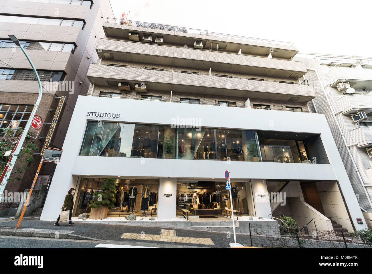 Exterior of STUDIOUS Tokyo, Shibuya-Ku, Tokyo, Japan Stock Photo - Alamy