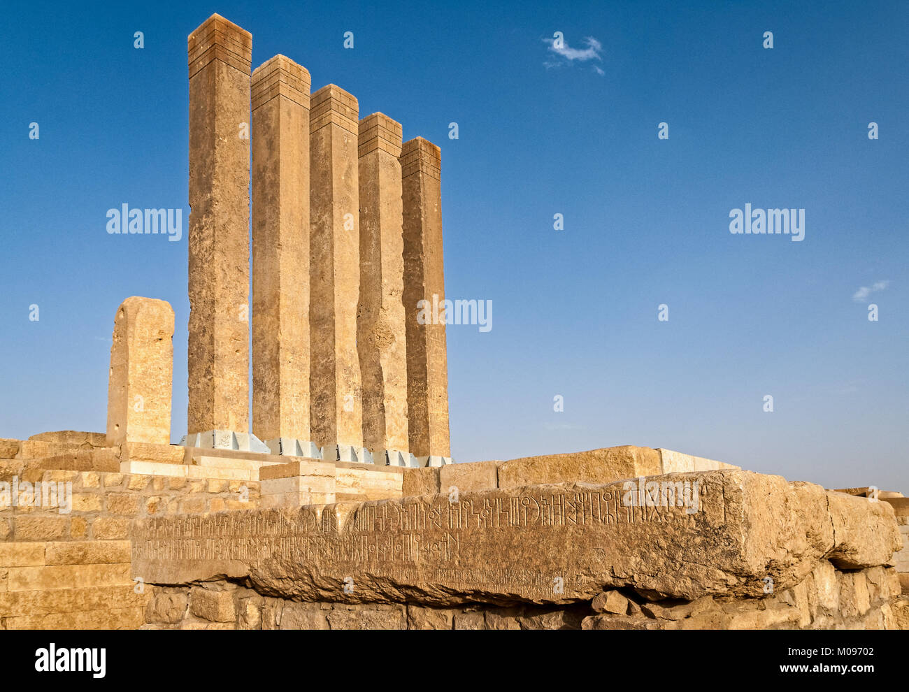 Marib ruins hi-res stock photography and images - Alamy