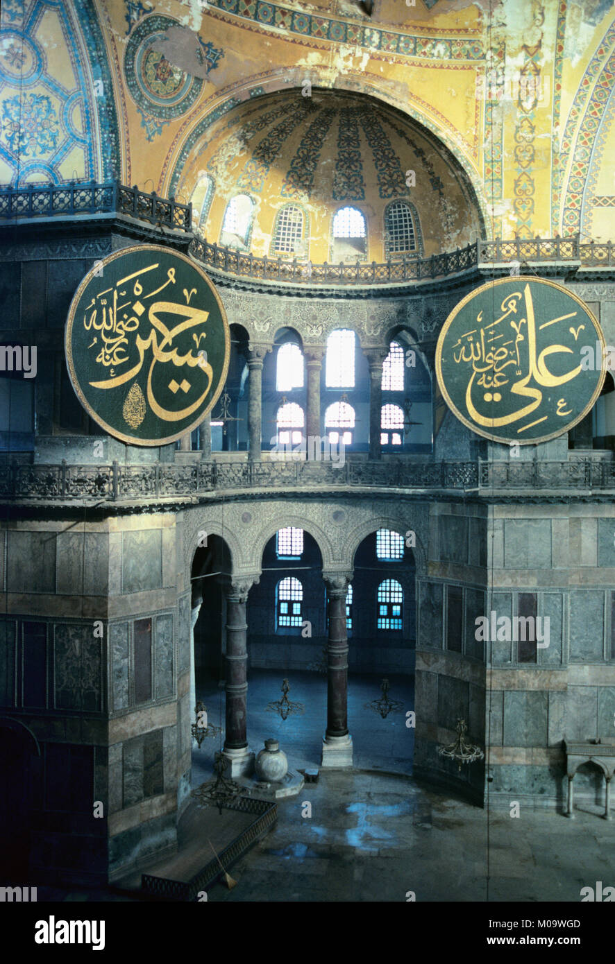 Interior of the c5th Hagia Sophia Basilica or Byzantine Church, aka ...