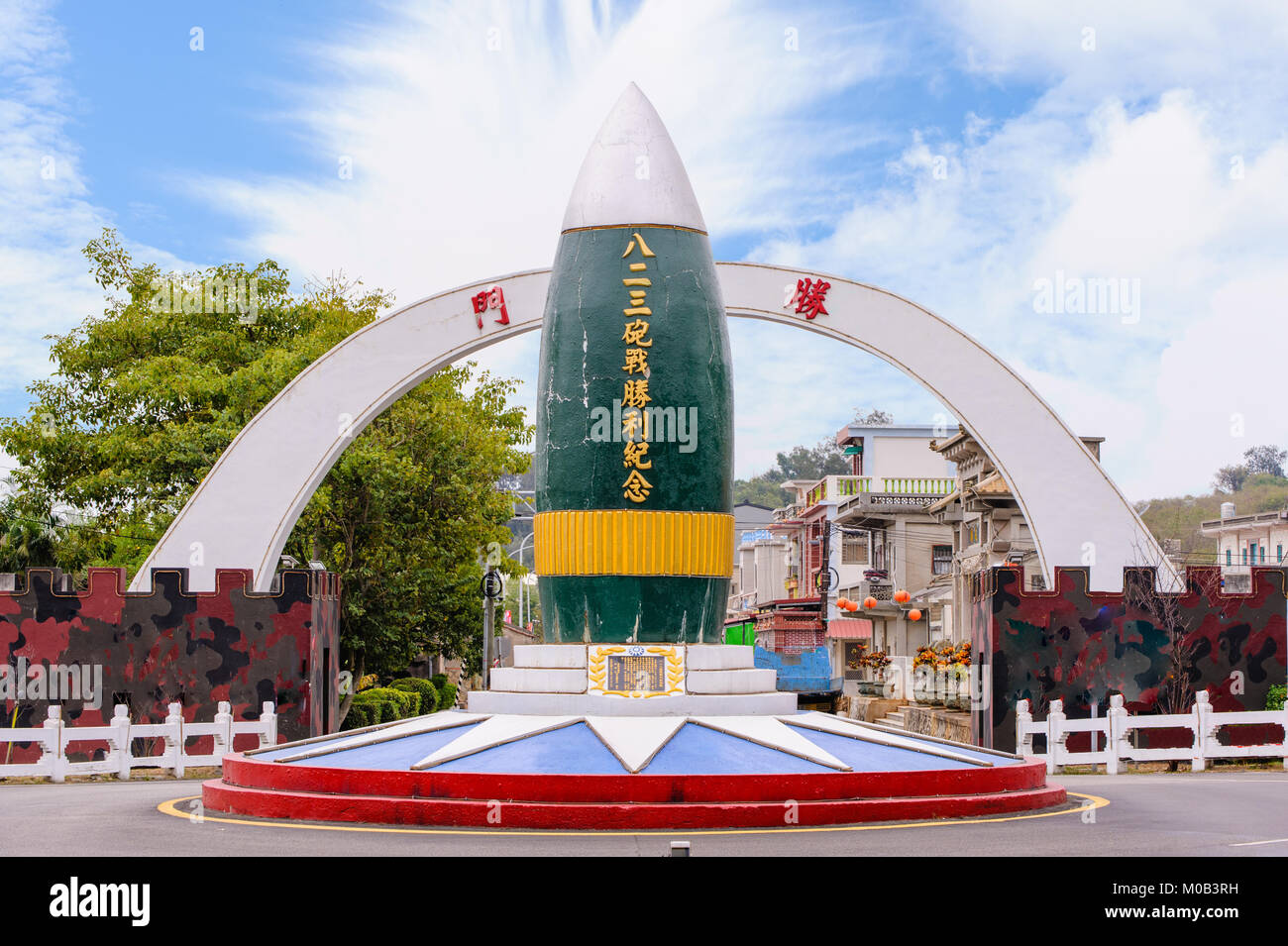 battle monument of Second Taiwan Strait Crisis in Kinmen Stock Photo ...