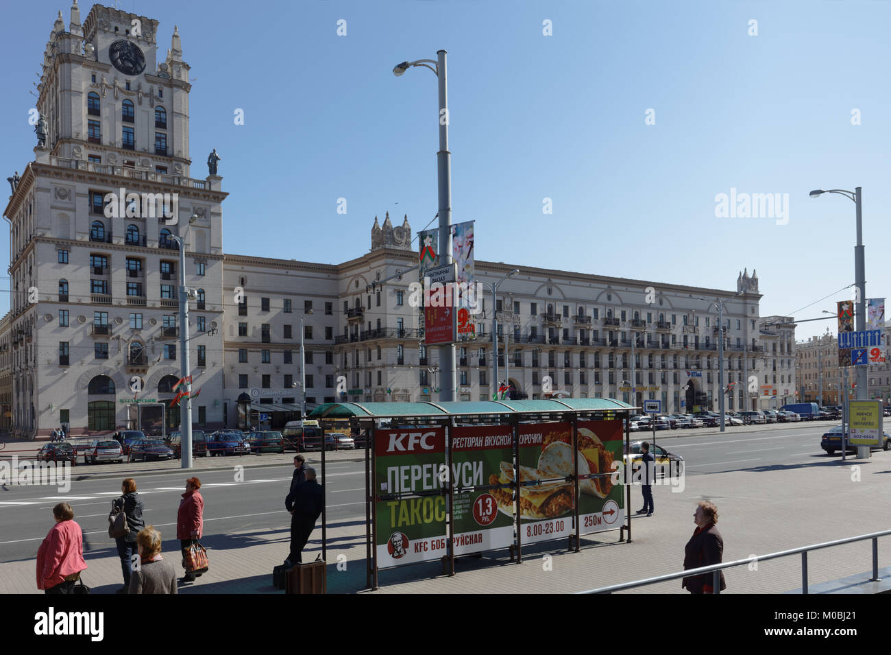 Minsk, Belarus - May 14, 2017: Banner of KFC fast food restaurant ...