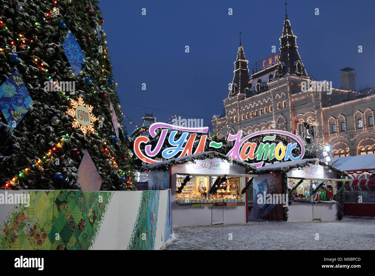 Red square ice rink moscow hi-res stock photography and images - Alamy