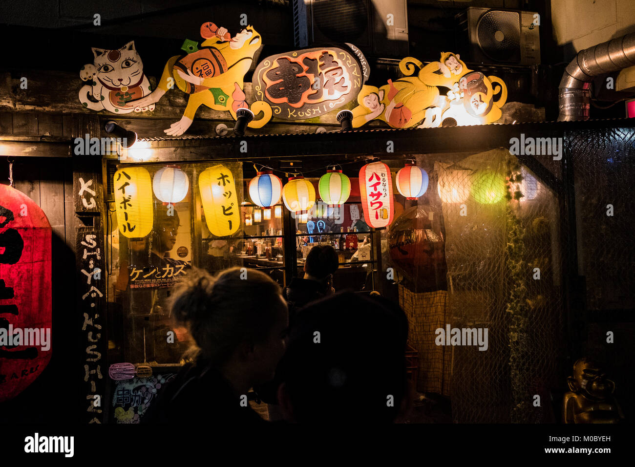 Restaurant front, Osaka, Japan Stock Photo - Alamy