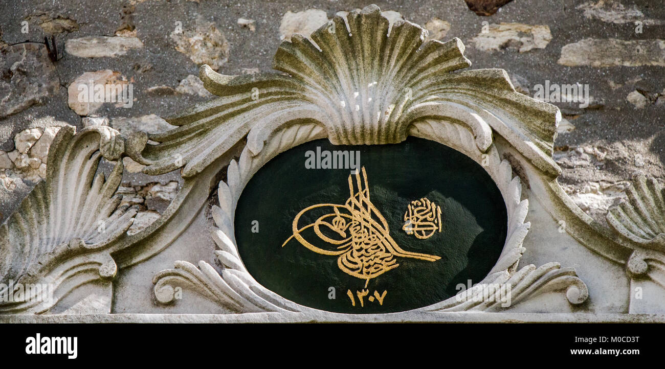 Artwork of traditional Ottoman Sultans Tugra Stock Photo - Alamy