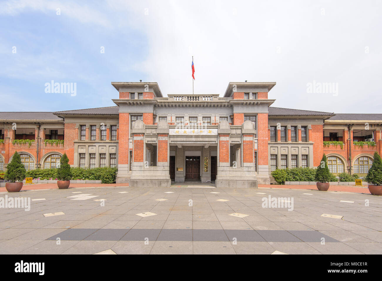 Hsinchu Municipal Government Hall in taiwan Stock Photo - Alamy
