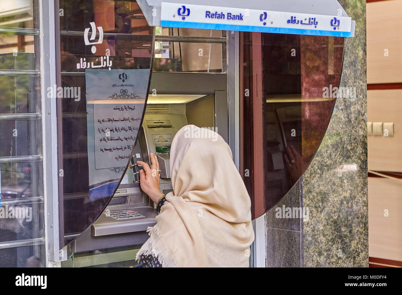 Atm islamic hi-res stock photography and images - Alamy