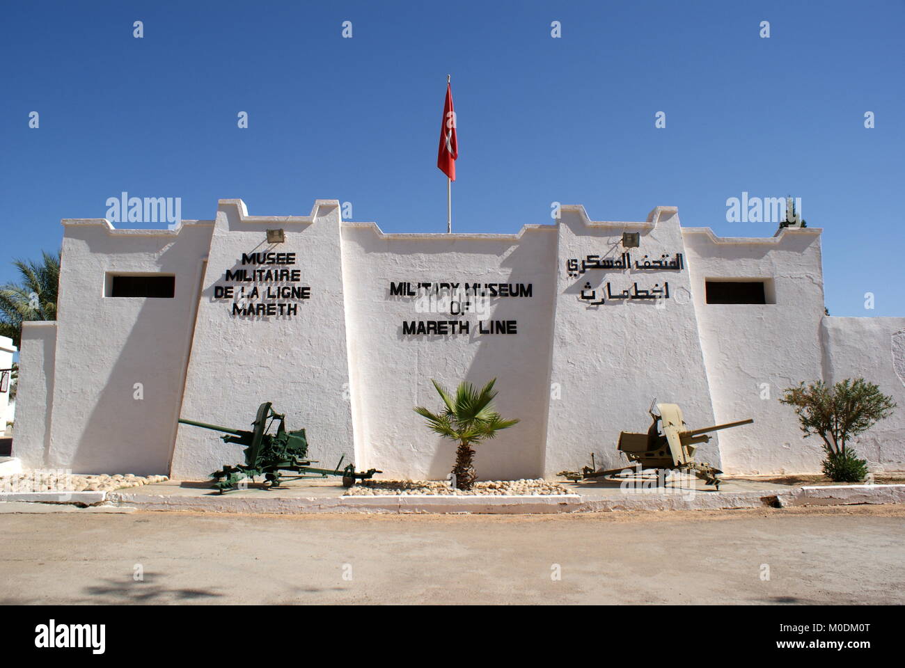 Field guns outside the Military Museum of Mareth Line, Mareth, Tunisia ...