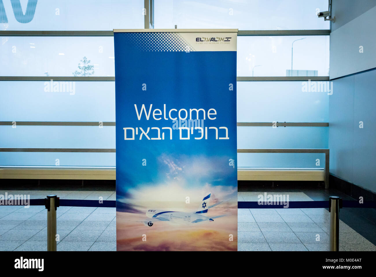 El al check in hi-res stock photography and images - Alamy