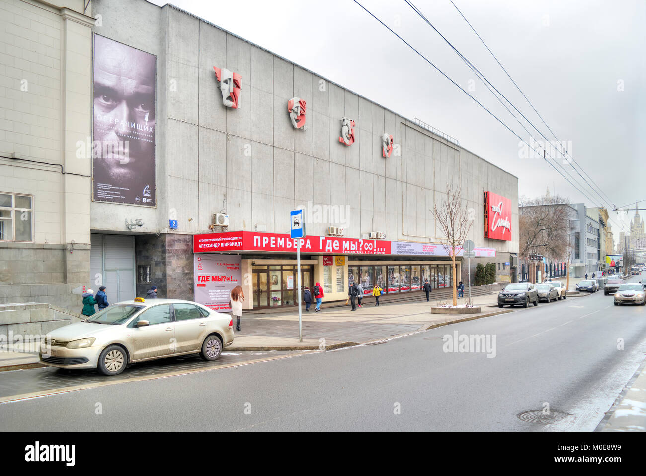 Moscow theatre square hi-res stock photography and images - Alamy