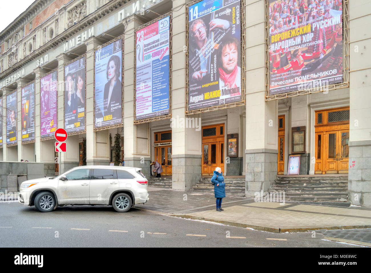 Tchaikovsky concert hall and moscow hi-res stock photography and images ...