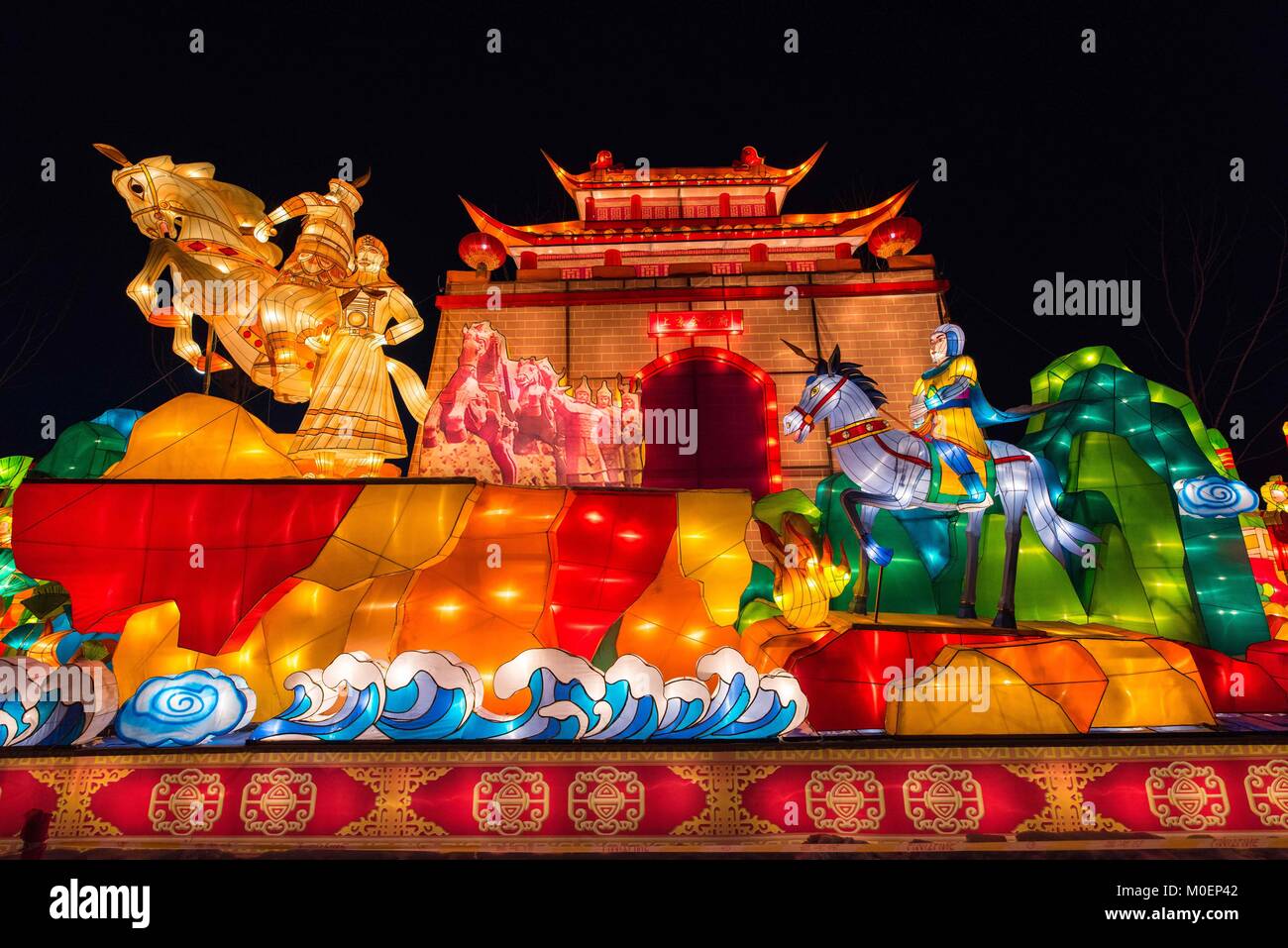 Harbin, China. 22nd Jan, 2018. Various fish lanterns can be seen at the ...
