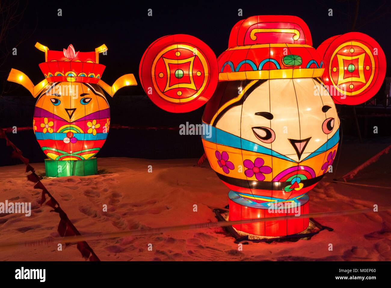 Harbin, China. 22nd Jan, 2018. Various fish lanterns can be seen at the ...