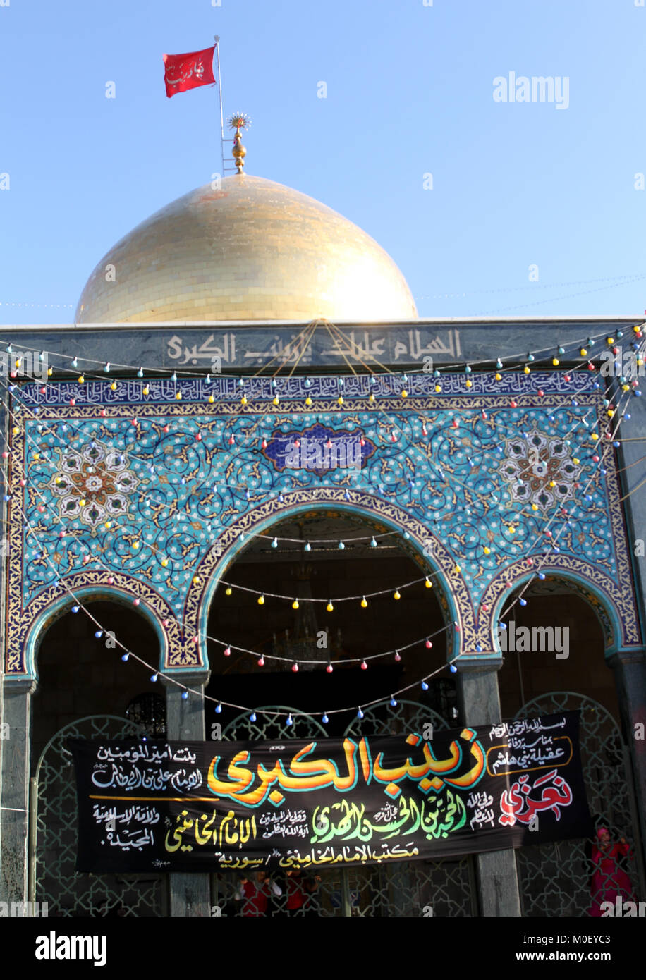 internal shot for Sayeda Zeinab shrine in Damascus capital of Syria ...
