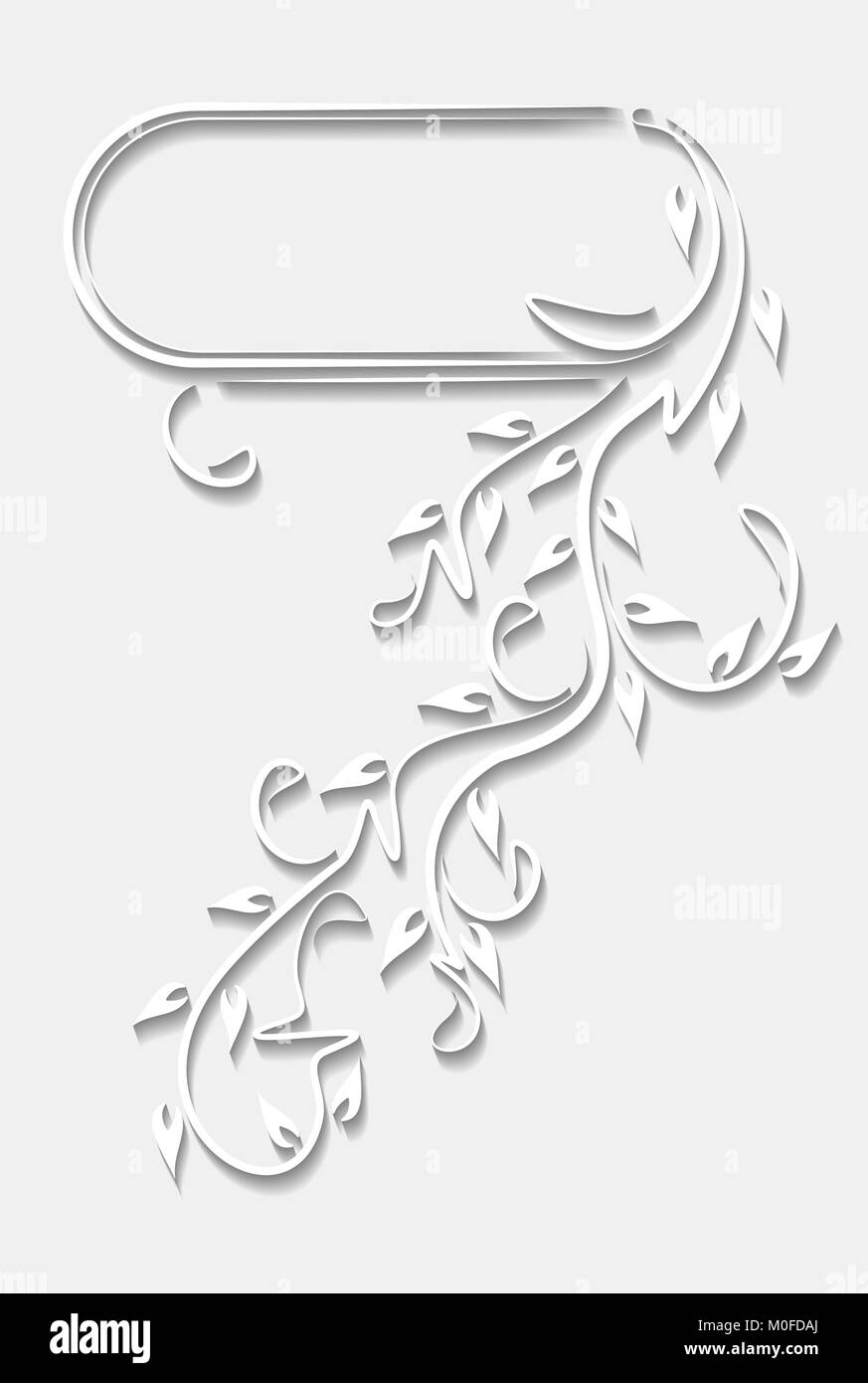 Paper oval frame in cut of paper style Stock Vector Image & Art - Alamy