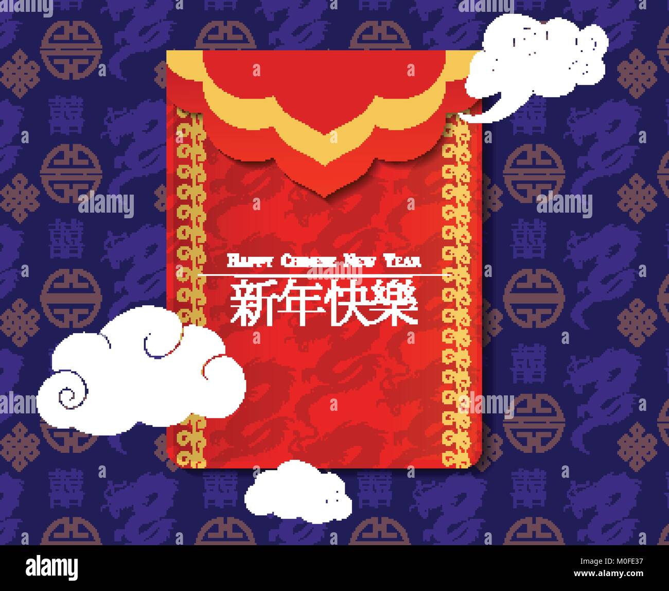 Chinese Red Envelope Stock Vector Image & Art - Alamy