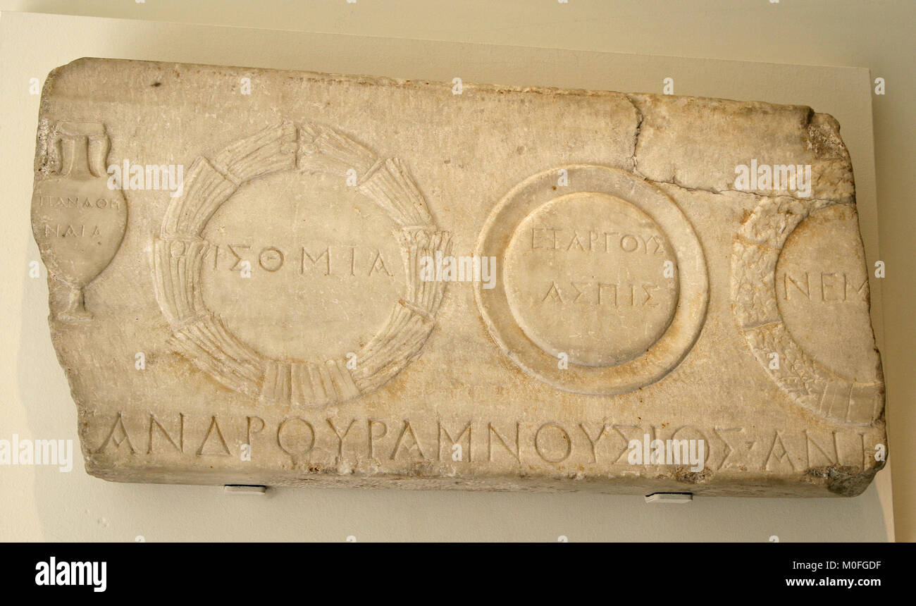 Marble relief of fragment depicting athletic prizes, Roman Mid imperial ...