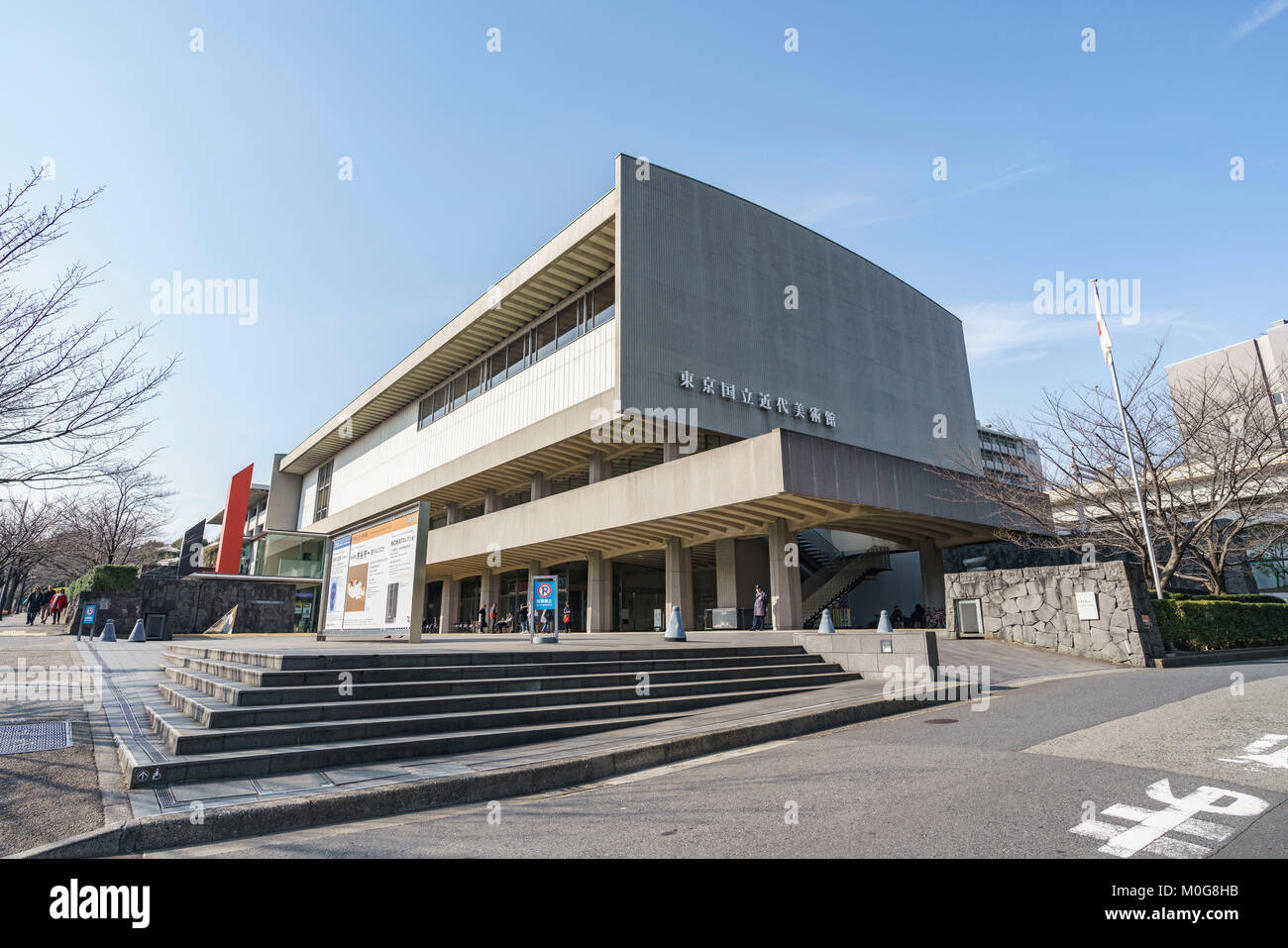 The National Museum of Modern Art, Tokyo, Chiyoda-Ku, Tokyo, Japan ...