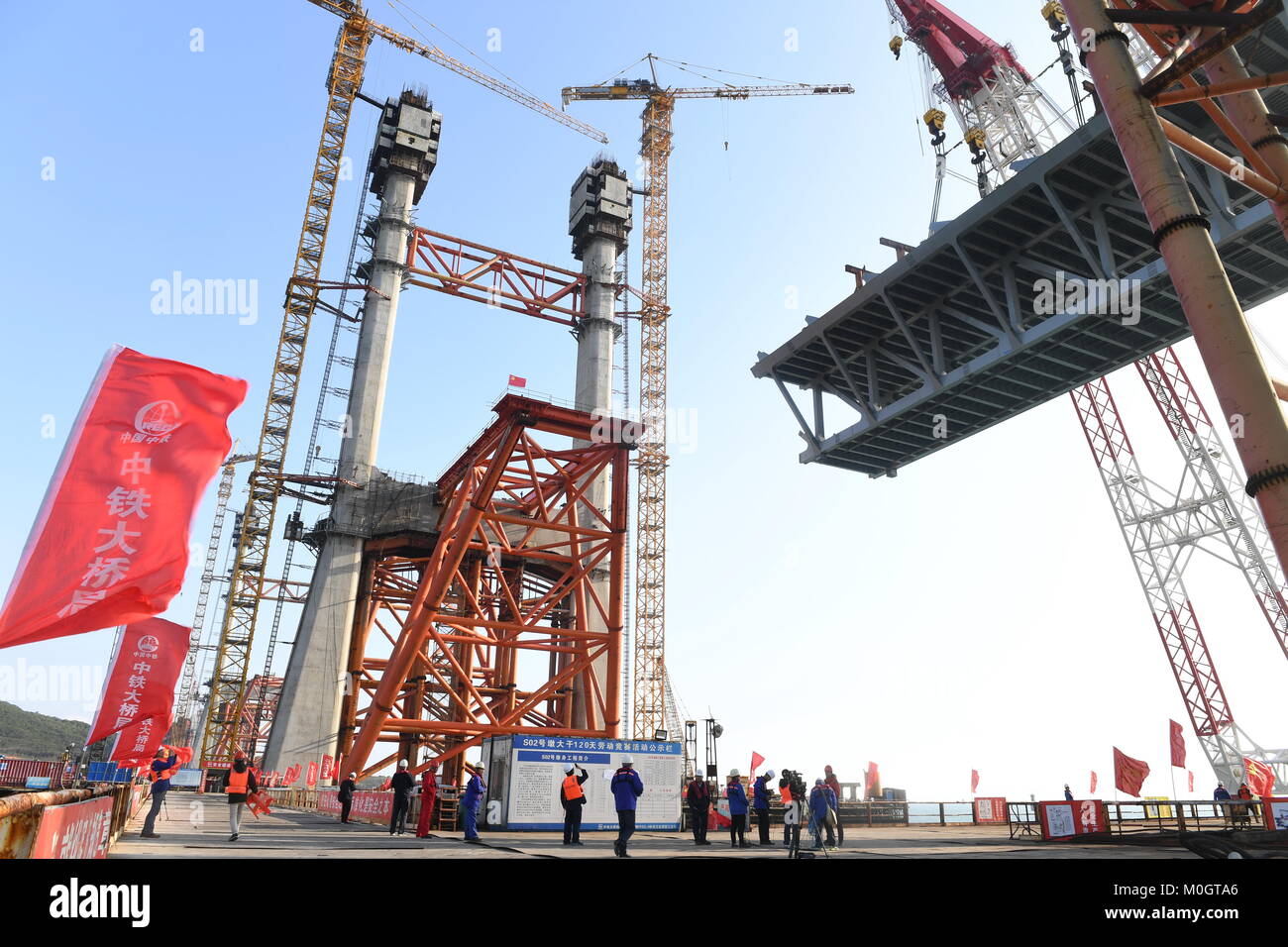 Pingtan Bridge High Resolution Stock Photography and Images - Alamy