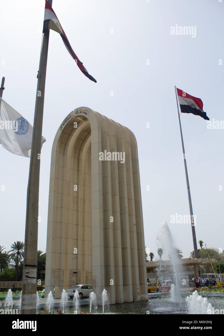 The entrance to the University of Baghdad, the oldest university in ...