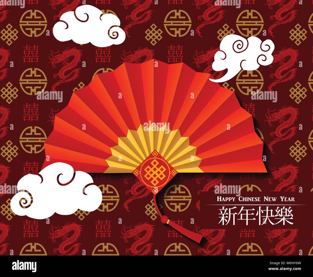 Chinese fan on dragons pattern Stock Vector Image & Art - Alamy