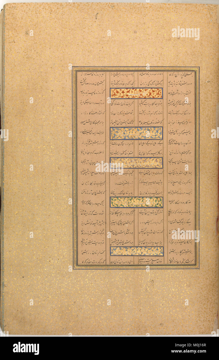 The illuminated frontispiece of *Bustan of Sa'di* features intricate ...