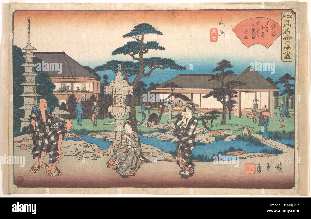 Edo period building hi-res stock photography and images - Alamy