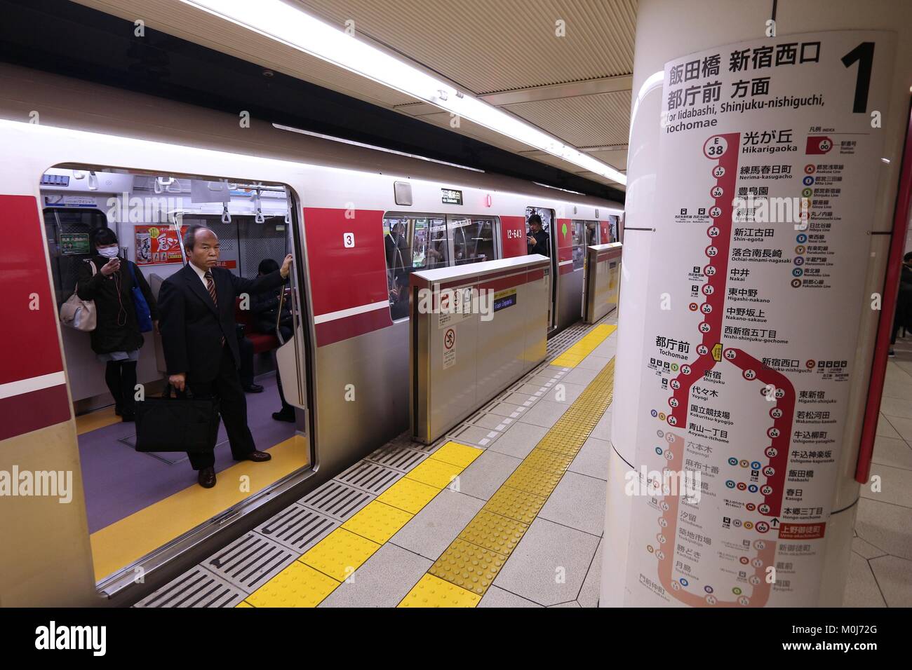 Toei oedo line hi-res stock photography and images - Alamy