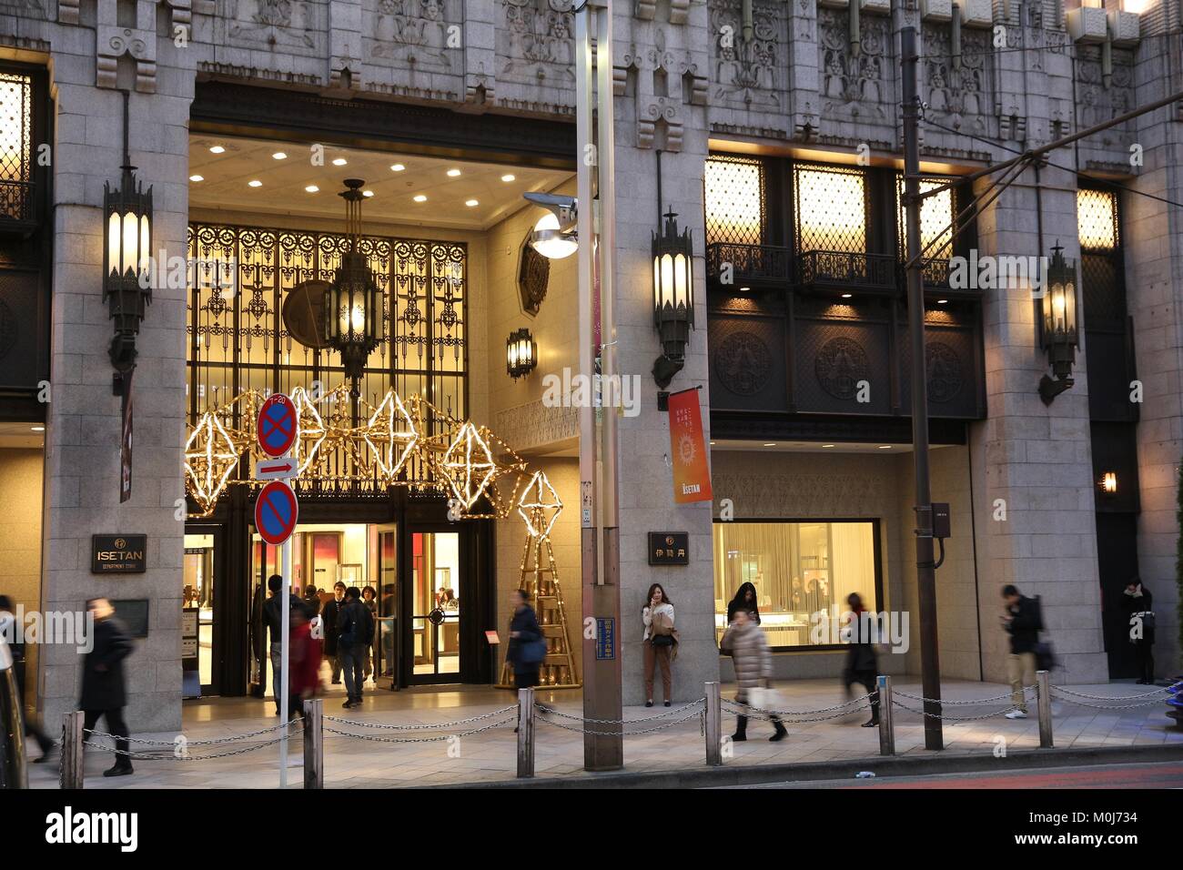 TOKYO, JAPAN - NOVEMBER 30, 2016: Shoppers visit Isetan flagship store ...