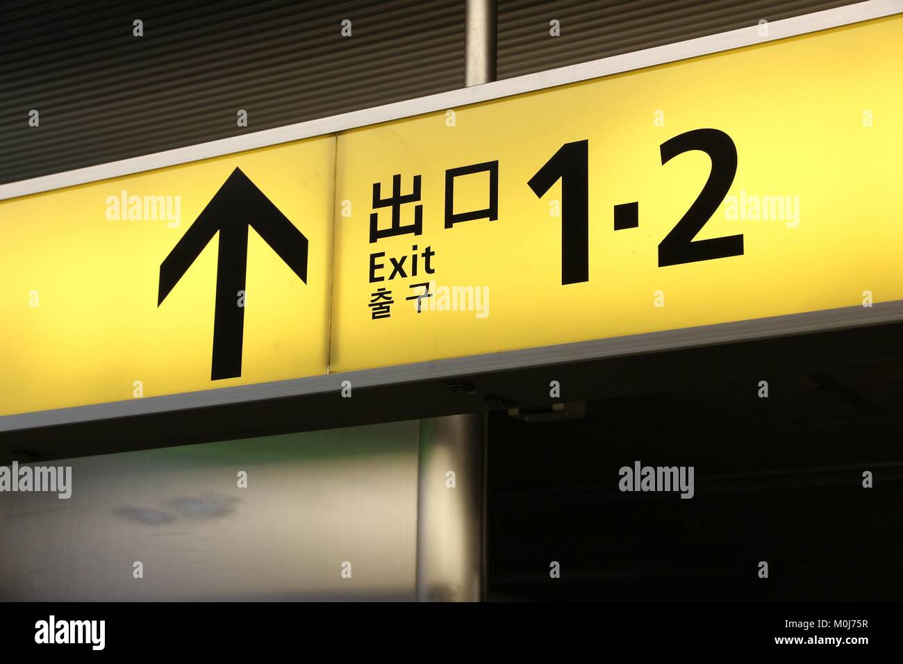Exit directions sign at Tokyo metro station Stock Photo - Alamy