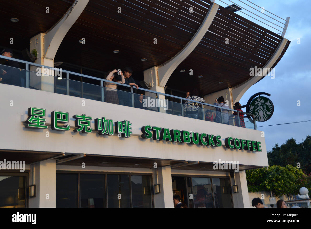 Starbucks taiwan hi-res stock photography and images - Alamy