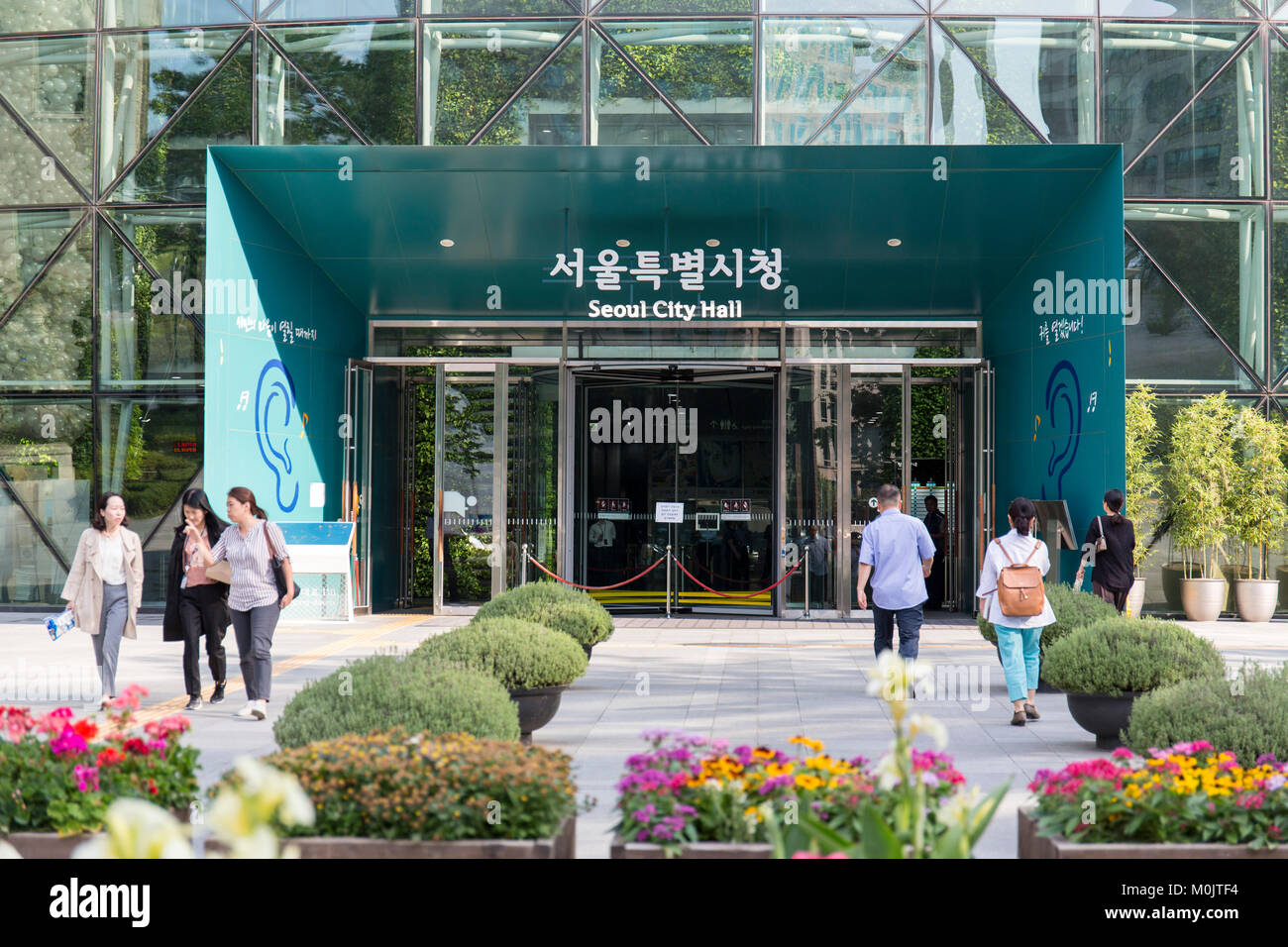 Town Hall, Seoul, South Korea Stock Photo - Alamy